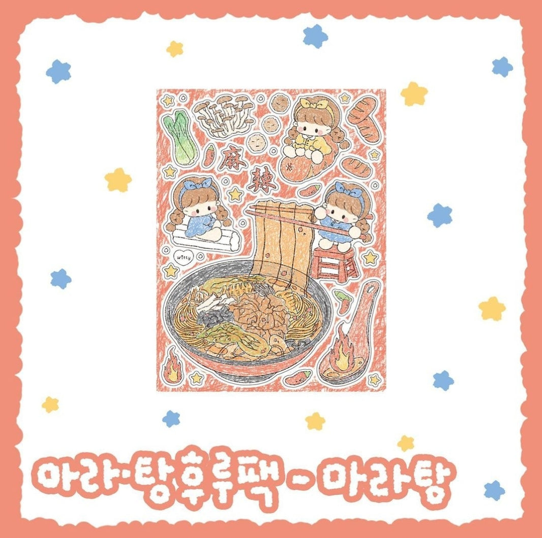 Cotton Danchoo – AsterliaStudio By Sonya