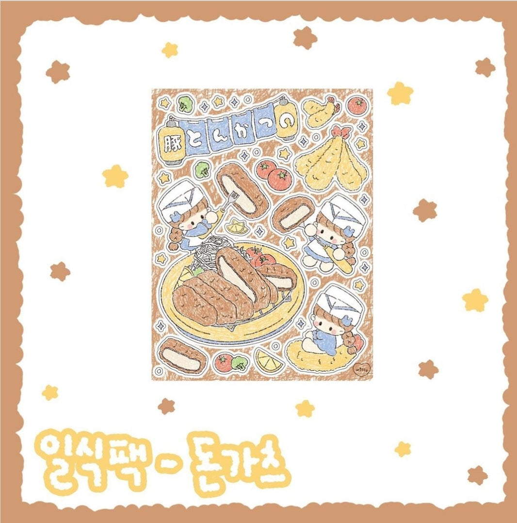 Cotton Danchoo – AsterliaStudio By Sonya