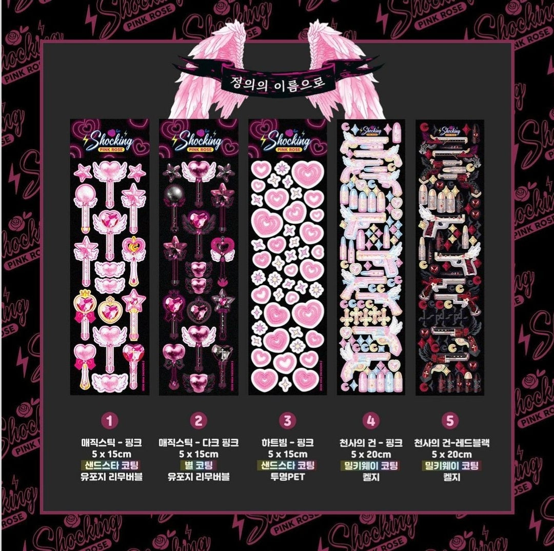 Shocking Pink Rose Magical Girl Sticker [5 vars] – AsterliaStudio By Sonya