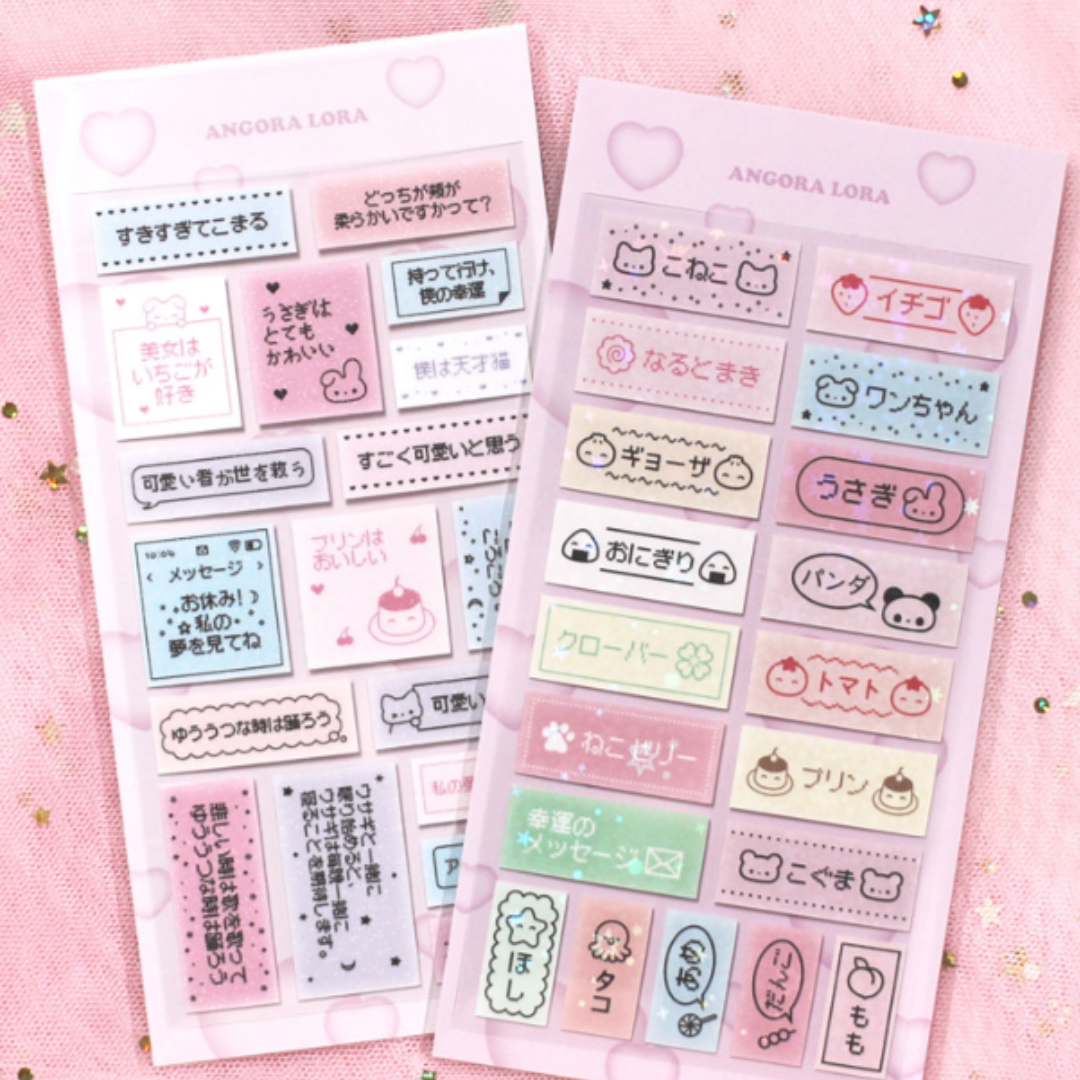 Angora Lora Japanese Pudding Sticker [2 vars] – AsterliaStudio By Sonya