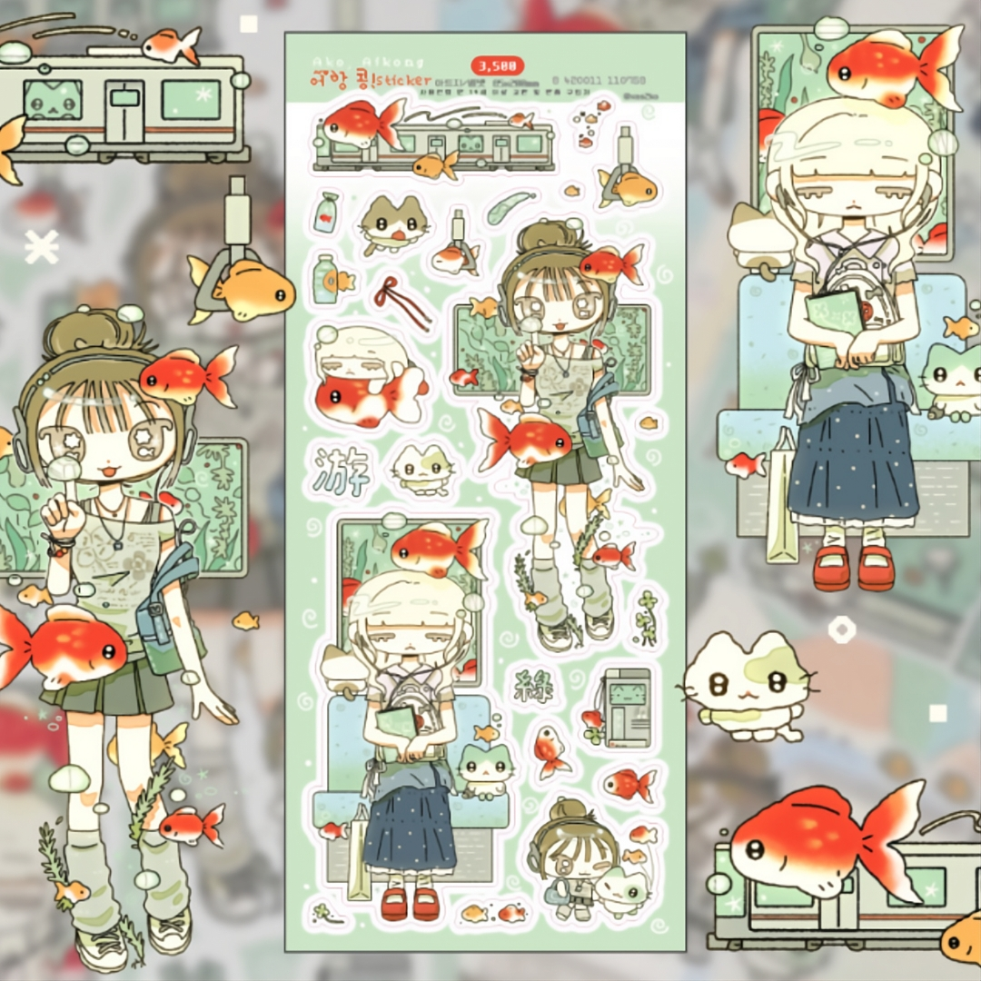 Ako, Aikong Fishbowl Kong! Sticker – AsterliaStudio By Sonya