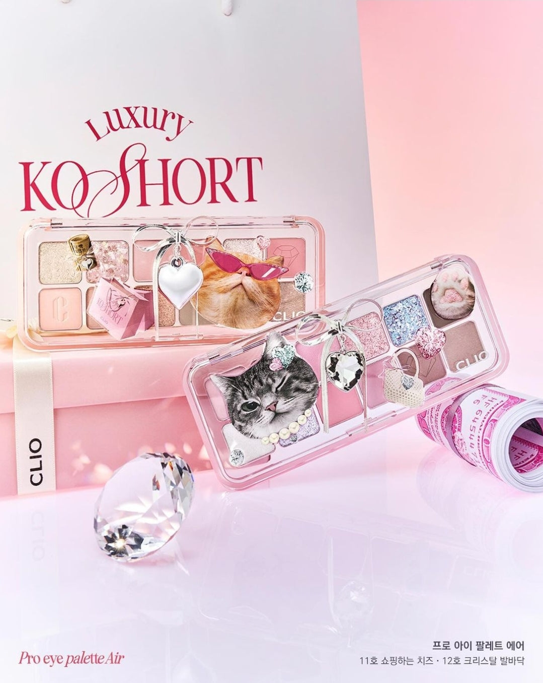 CLIO - Pro Eye Palette Air Luxury Koshort Special Edition - 2 Types ...