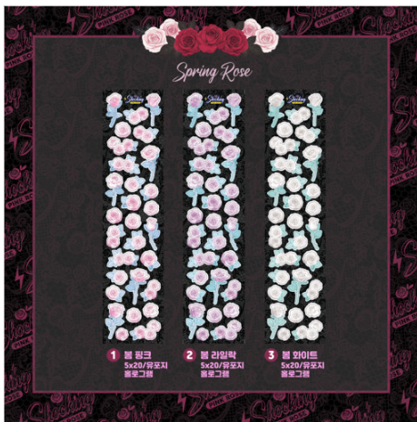 Shocking Pink Rose Spring Rose Sticker [3 vars] – AsterliaStudio By Sonya